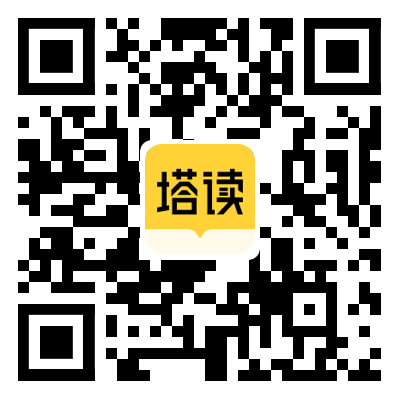 谢邀，人在东京，刚刚成仙_第五十七章：超凡组织_武侠仙侠_小楚南又在幻想了_小说阅读页 - 塔读小说网