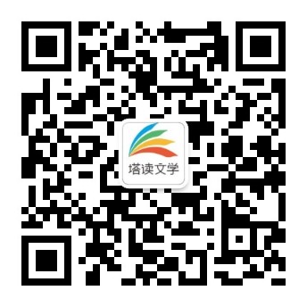 爷绝不当舔狗最新章节_爷绝不当舔狗小说全文/全集/电子书/大结局免费阅读无弹窗-塔读小说网
